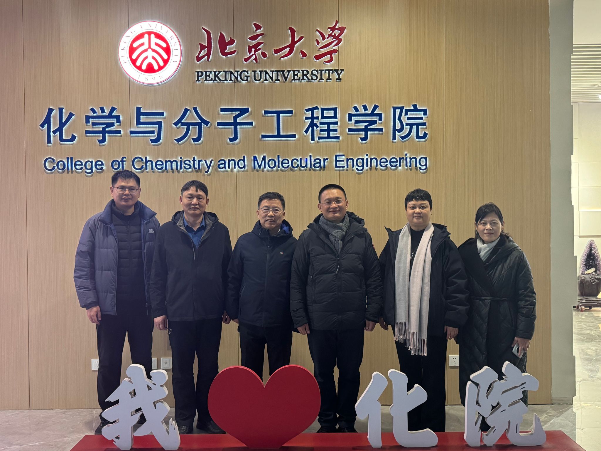 化学与分子科学学院赴北京开展系列调研交流活动-河南大学国内合作办公室（科技园管理办公室）